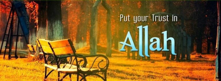 Tawakkul Meaning in Islam | Trust in Allah | Learn Quran Online | Al ...