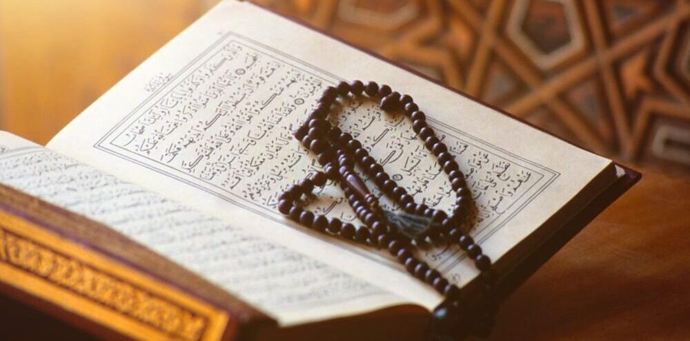 Tawakkul Meaning in Islam | Trust in Allah | Learn Quran Online | Al ...